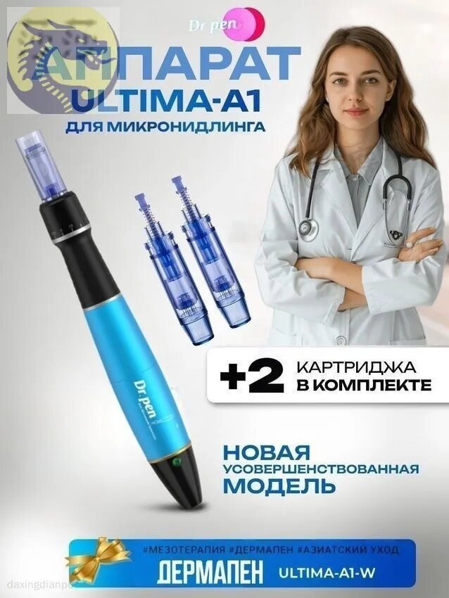 Косметологический комбайн Dr. pen ULTIMA-A1 для микронидлинга + 2 картриджа в комплекте, черного и синего цвета