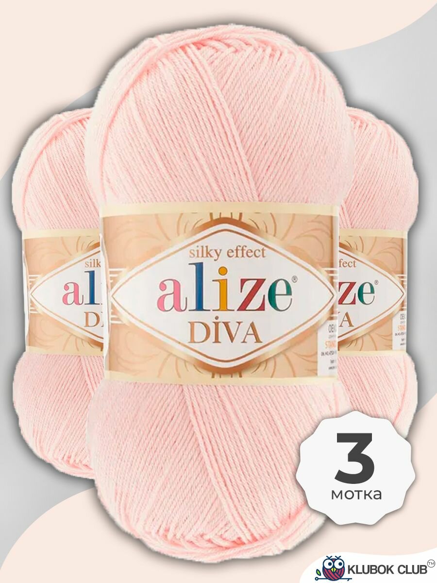 Пряжа для вязания Alize Diva летняя 350 м / 100 г, цвет 161, 3 мотка