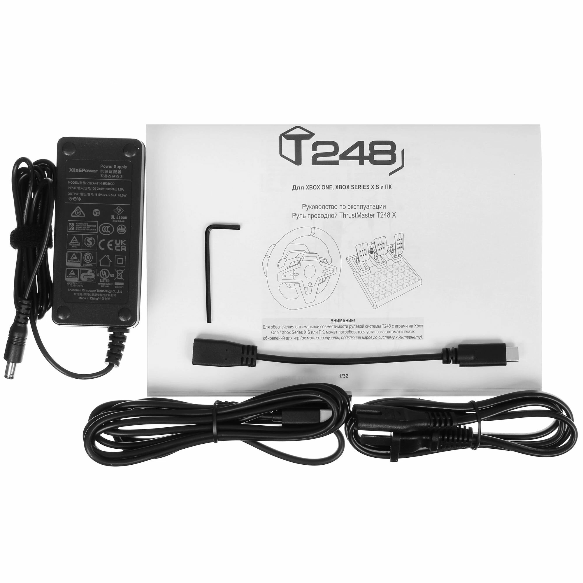 Руль thrustmaster t248x xbox — фото 1