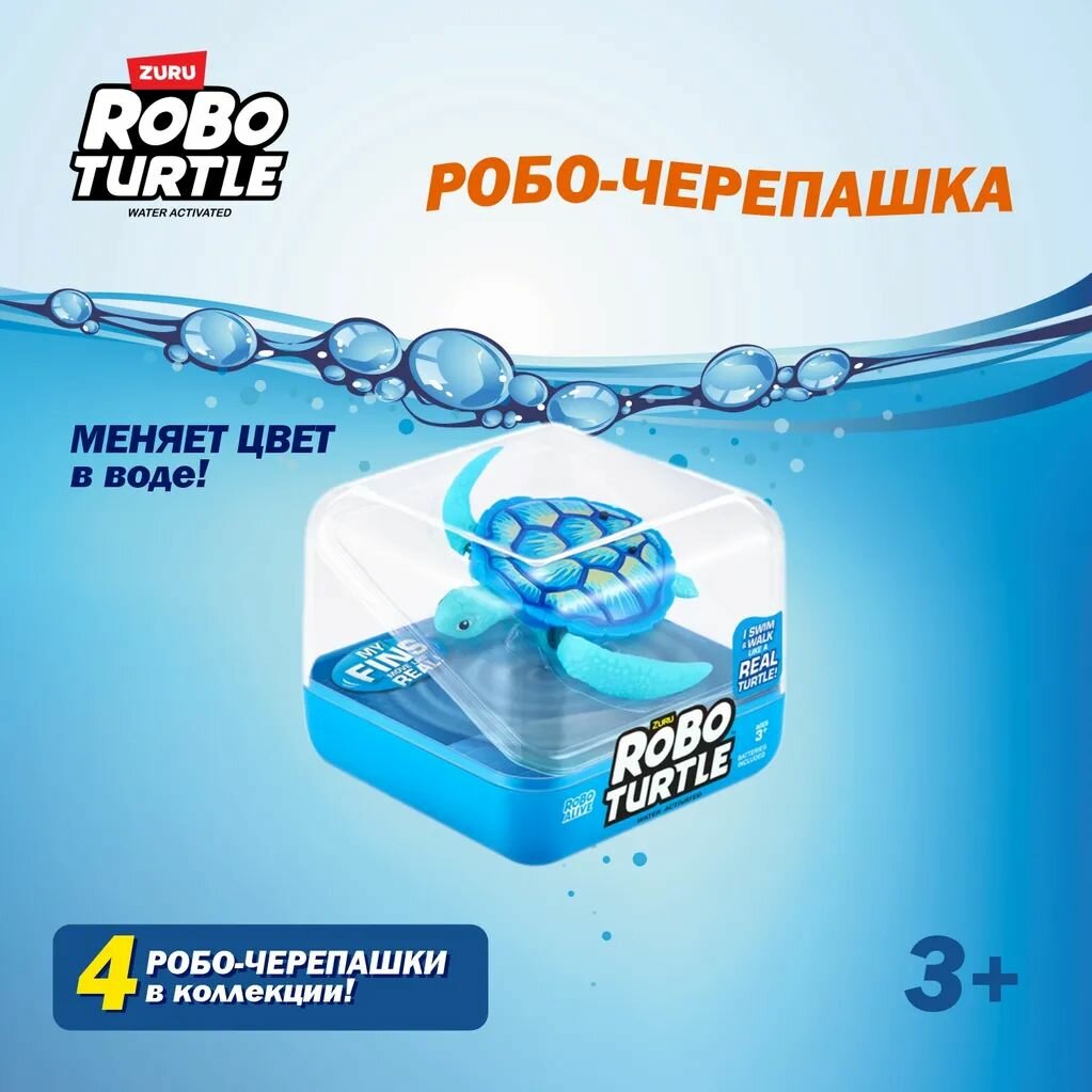 Игрушка Zuru Robo Alive интерактивная черепаха 7192UQ1