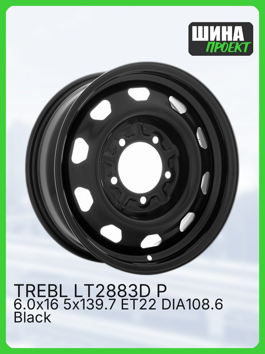 Диск штампованный TREBL UAZ-Patriot LT2883D P 6,0\R16 5*139,7 ET22 d108,6 Black [9305744]