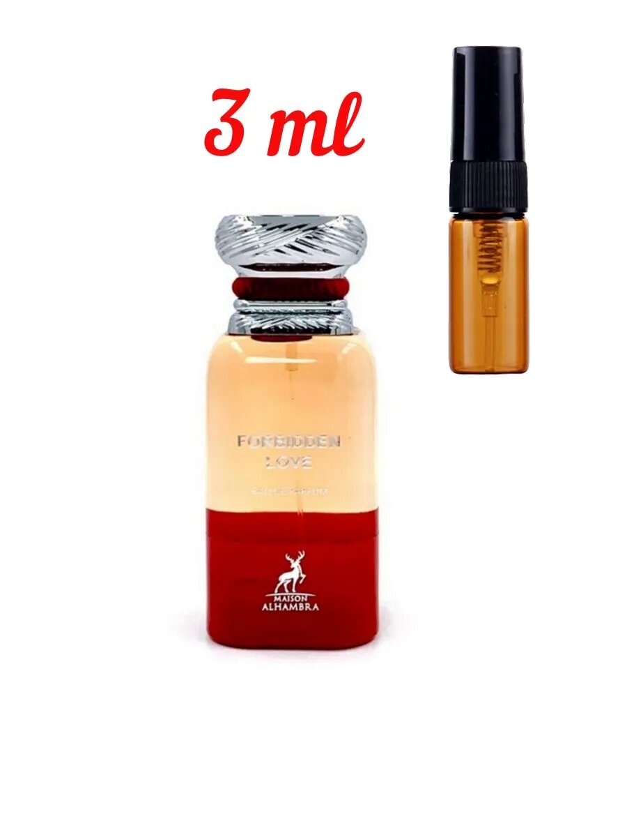 Forbidden Love пробник 3 ml