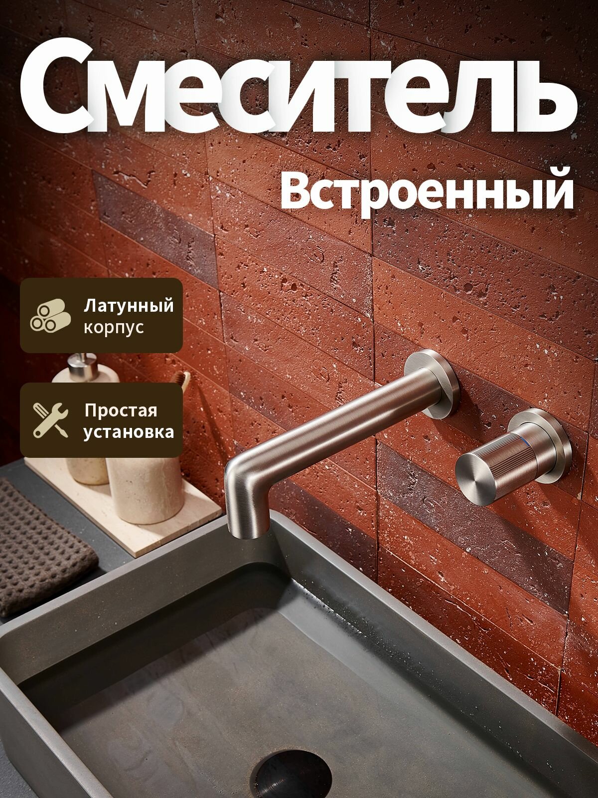 Cмеситель настенный, AODEYI, встраиваемый смеситель для раковины, смеситель скрытого монтажа, cмеситель для ванной, для кухни, Никель