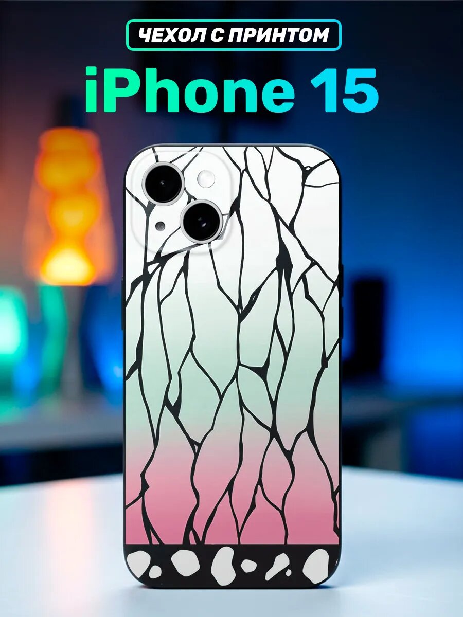 Чехол на iphone 15 Клинок рассекающий демона Шинобу Кочо