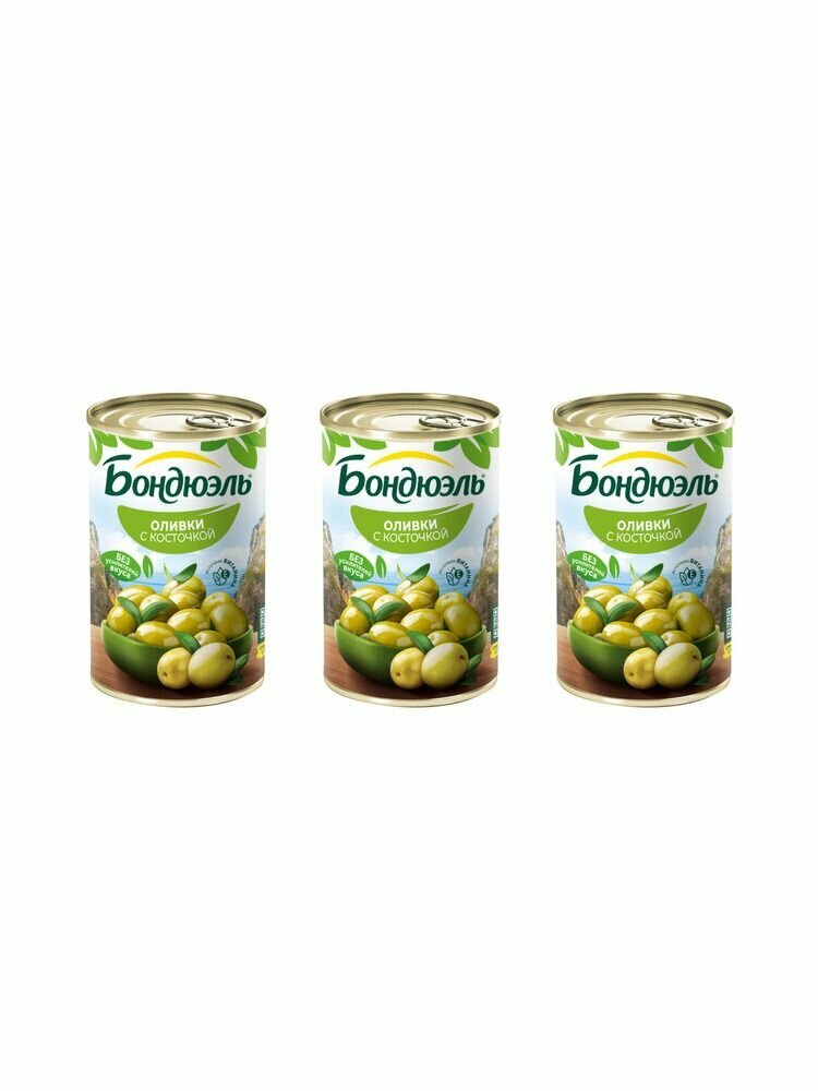 Бондюэль Оливки с косточкой, 300 г, 3 шт