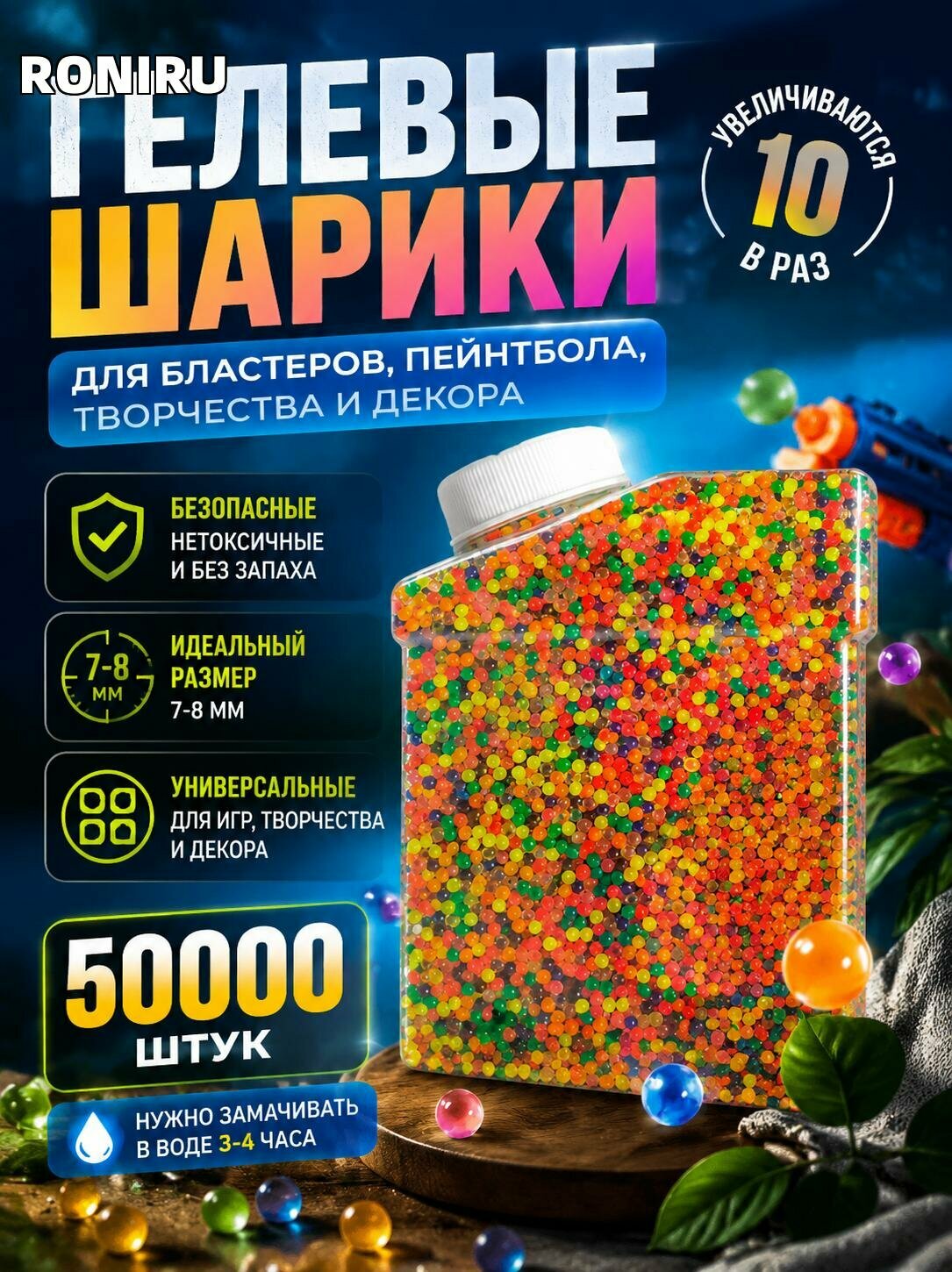 Гелевые шарики 50000 шт для водяных бластеров, пейнтбола, творчества и декора, 7-8 мм, безопасные и универсальные