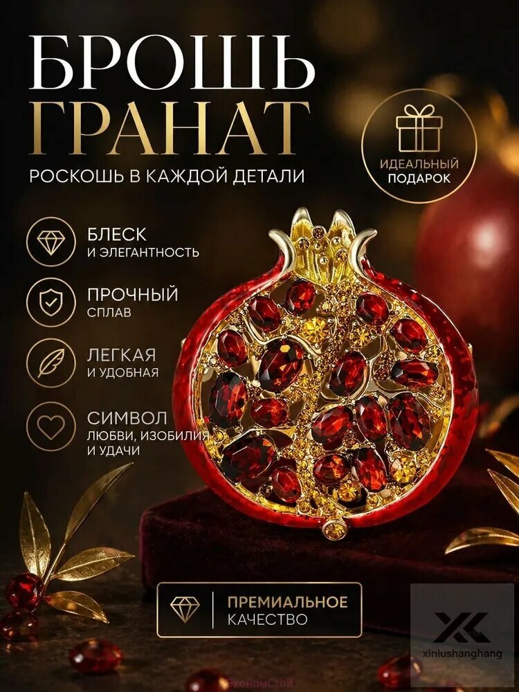 Значок