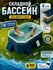 Детский каркасный бассейн1.8M