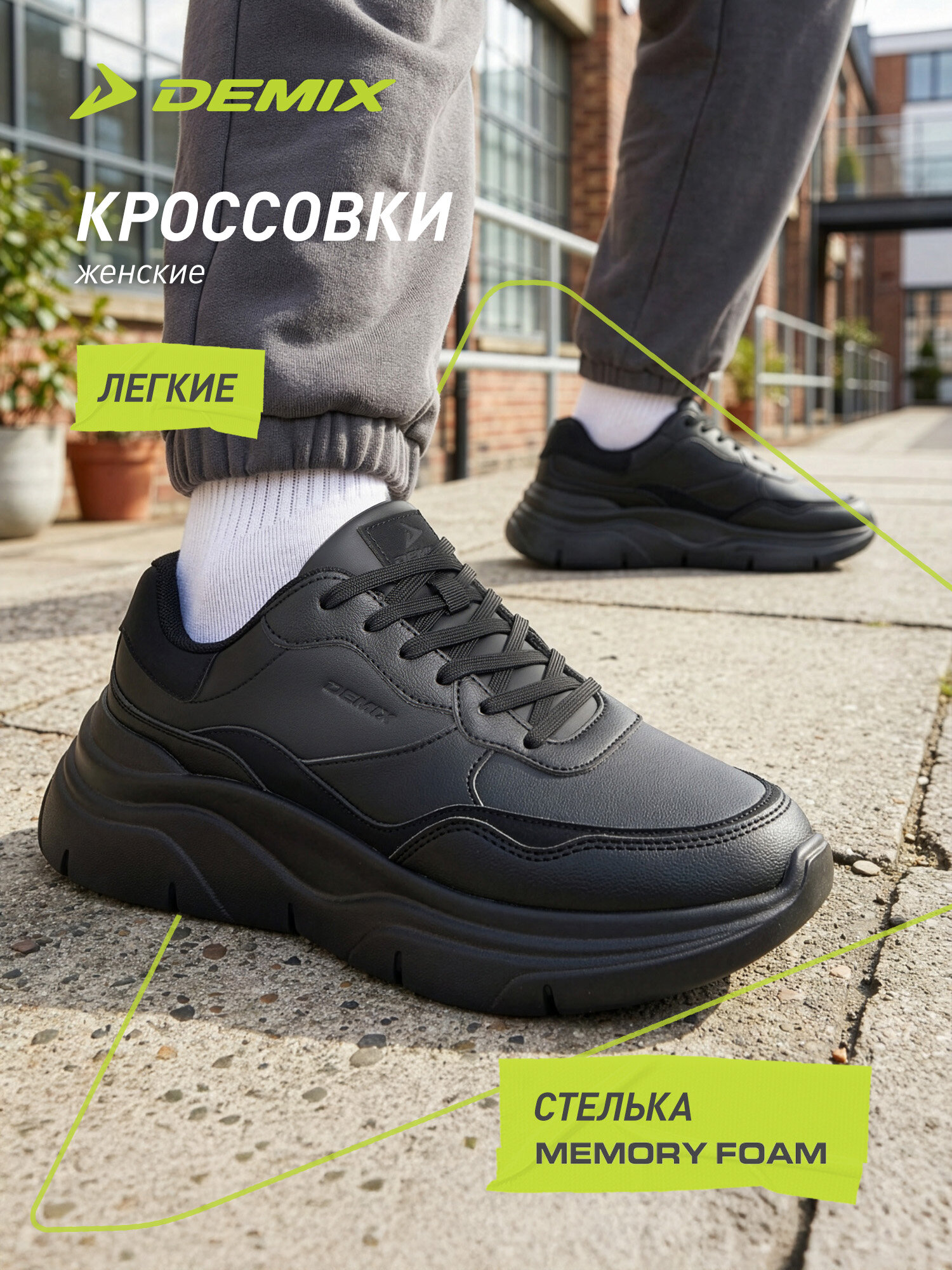 Кроссовки SP SERENA 4 W