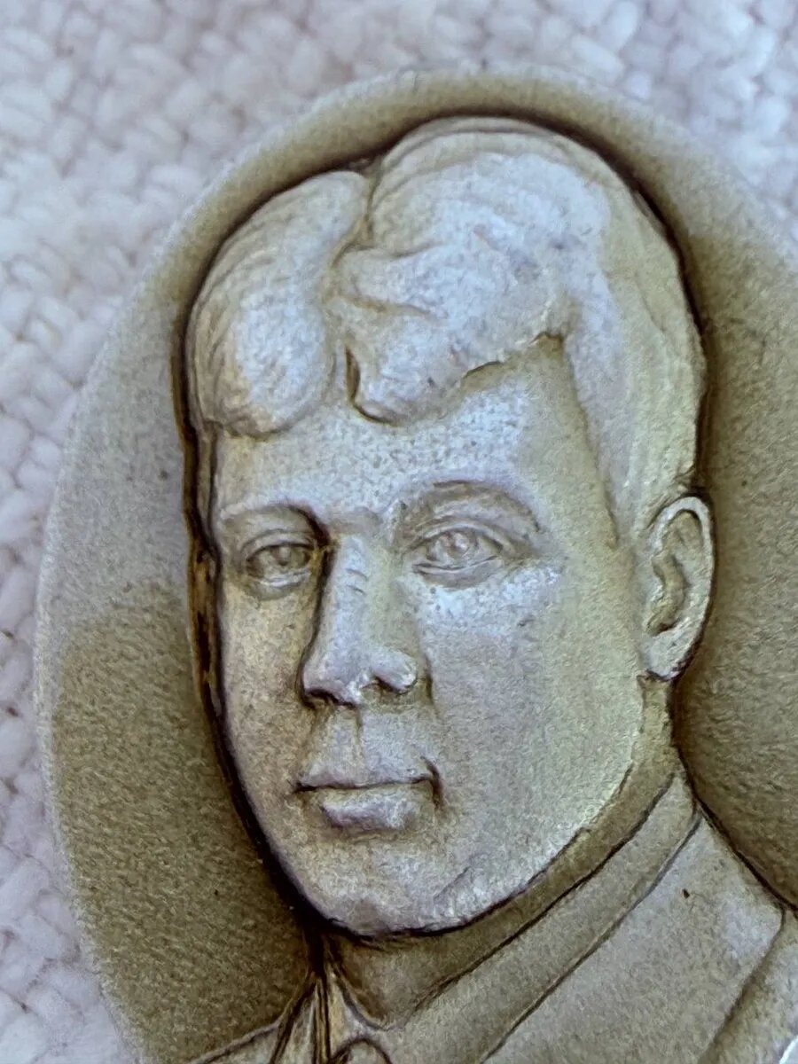 Значок Есенин