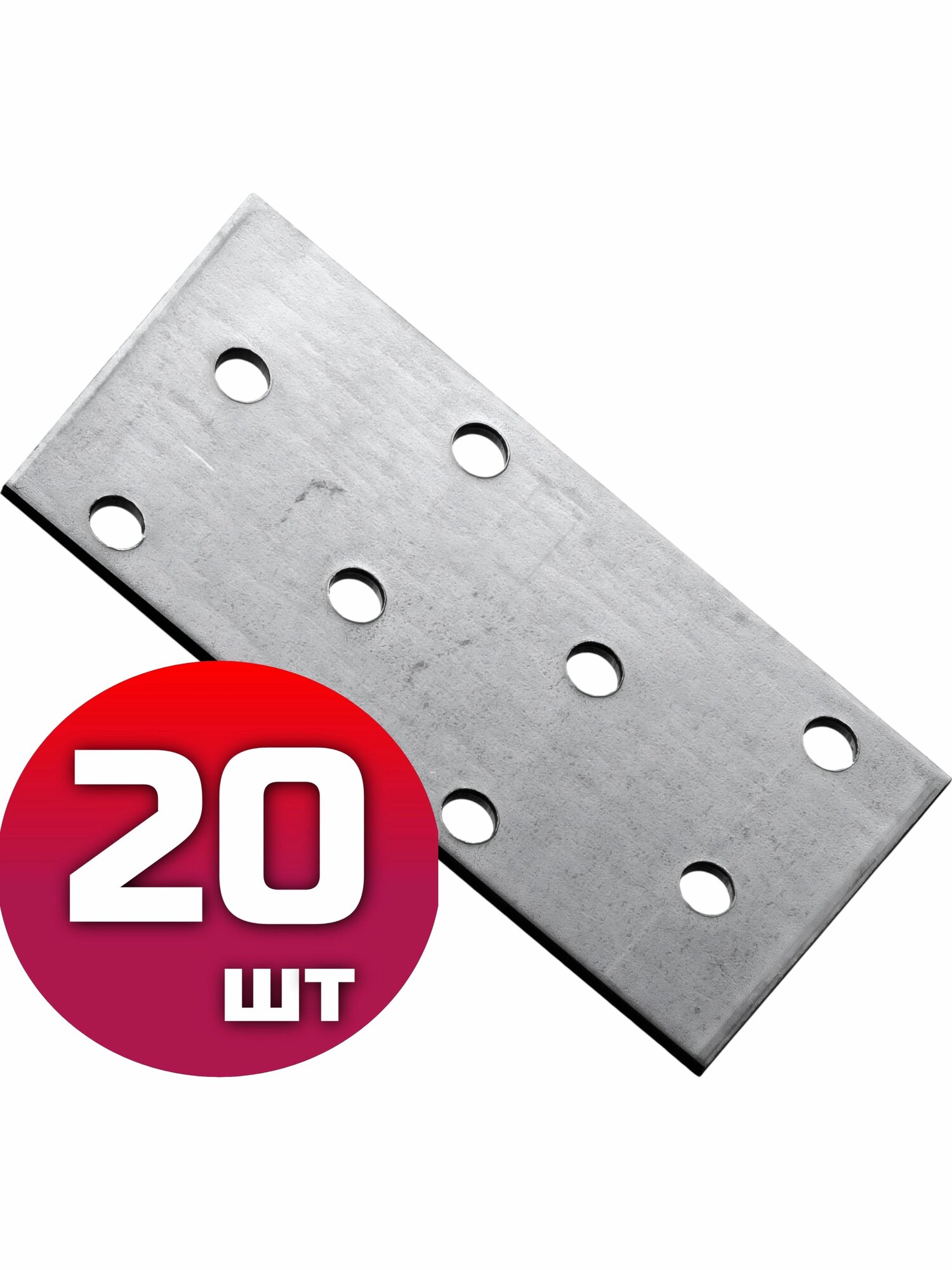 Соединительная пластина ЗУБР ПС-2.0 40 x 80 x 2 мм цинк 310256-040-080 - 20 шт