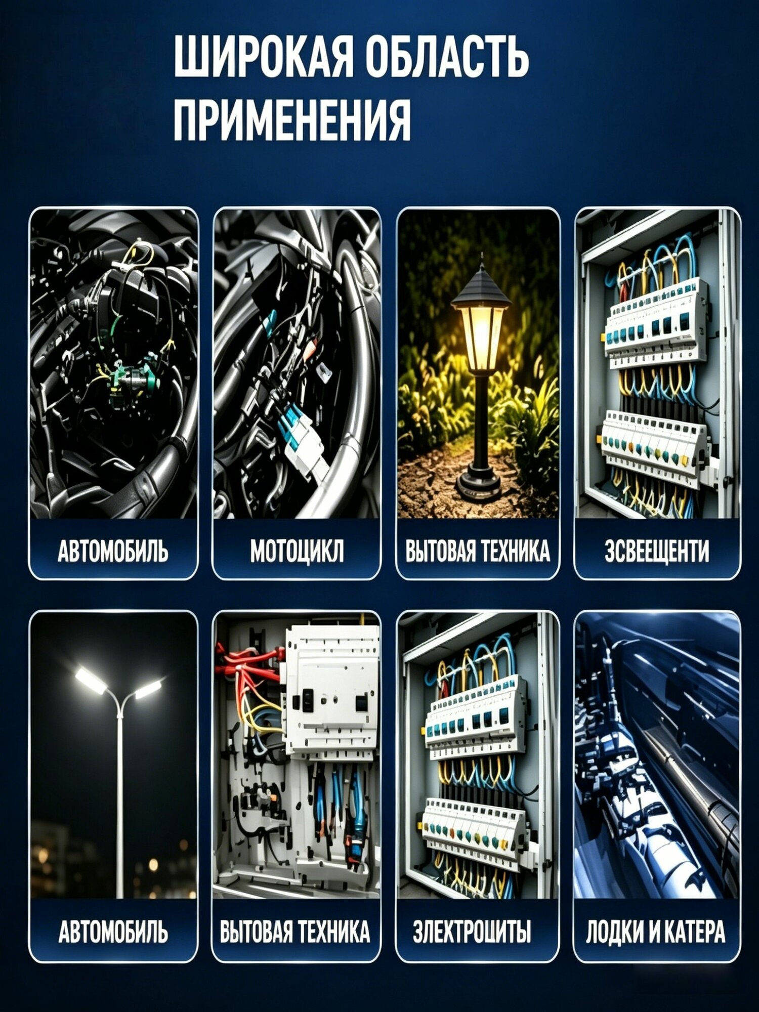 Изолента, 1 шт. — фото 1
