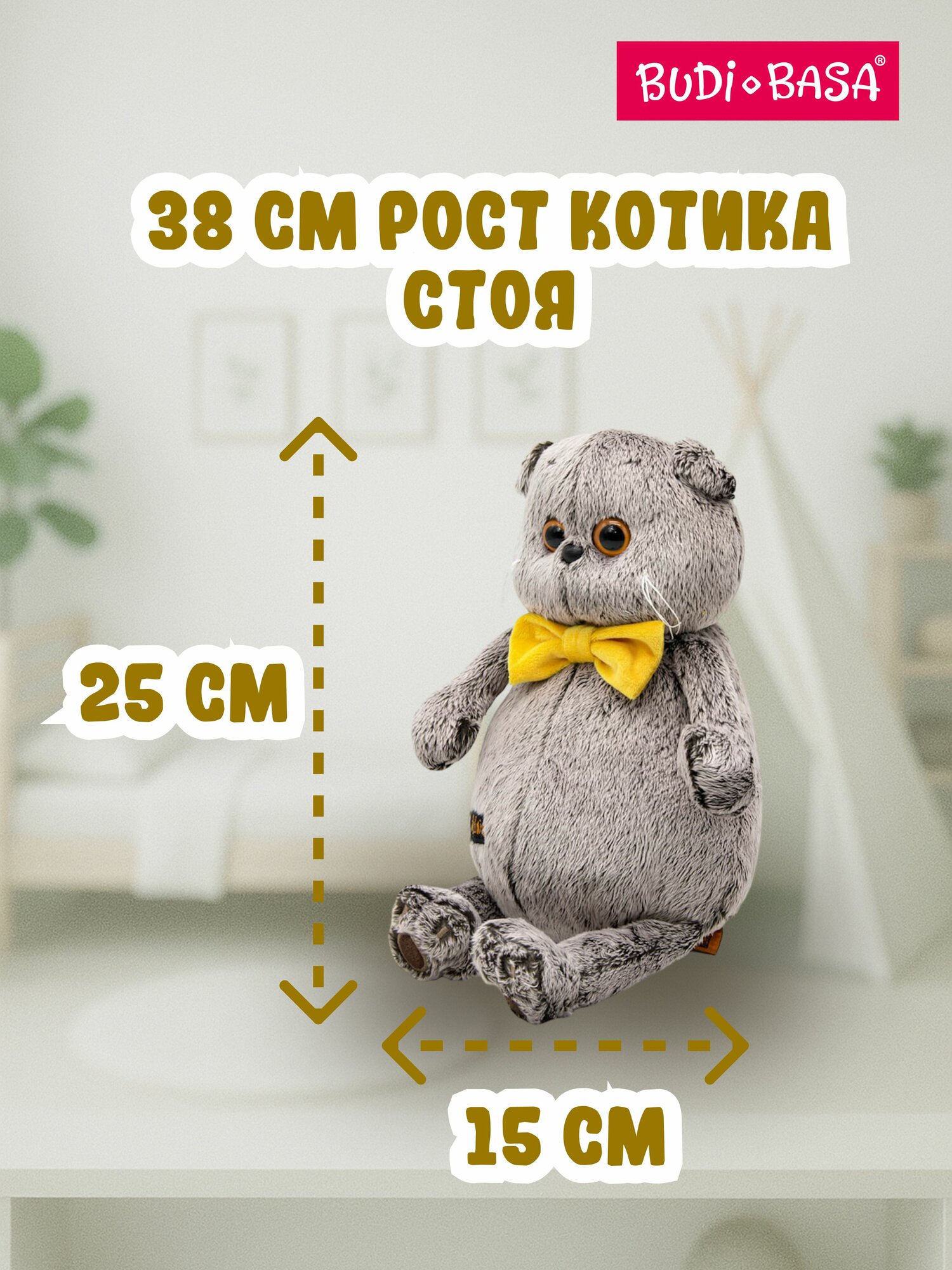 Баска — фото 1