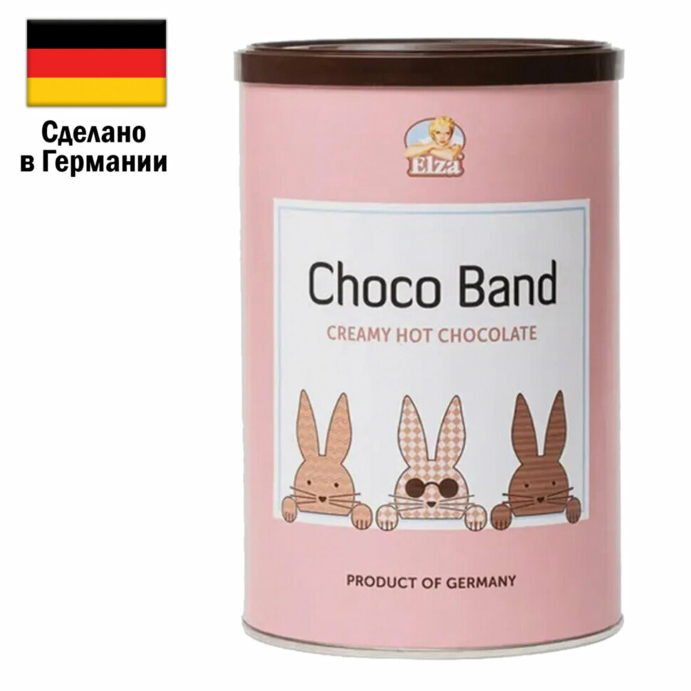 Горячий шоколад ELZA "Choco Band", банка 250 г, германия, EL25012024, 623019