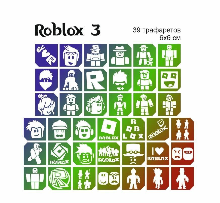 Трафареты для тату, Roblox 3