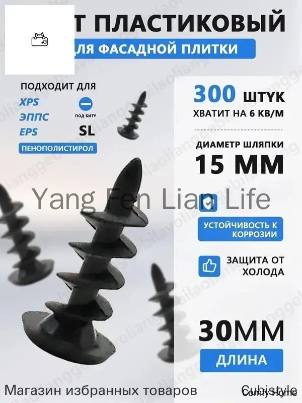 Винт М1-М10 x 15 x 31 мм, головка: Круглая, 300 шт. 301 г