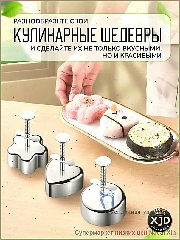 Пресс для бургера Y832, нержавеющая сталь, цвет серый металлик