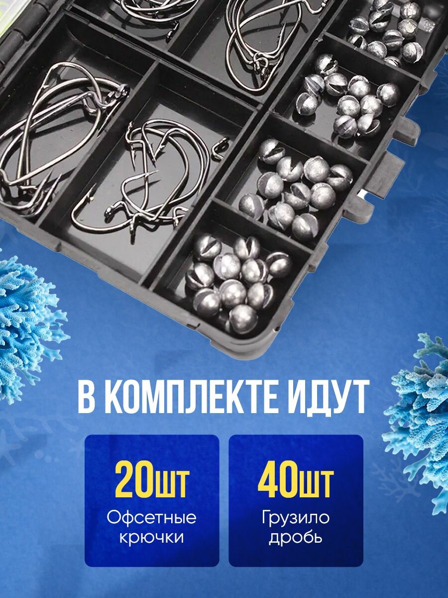 Набор для рыбалки Блесны Блесны, блесна пилькер, офсетный крючок, 280 г, длина 1 см — фото 1
