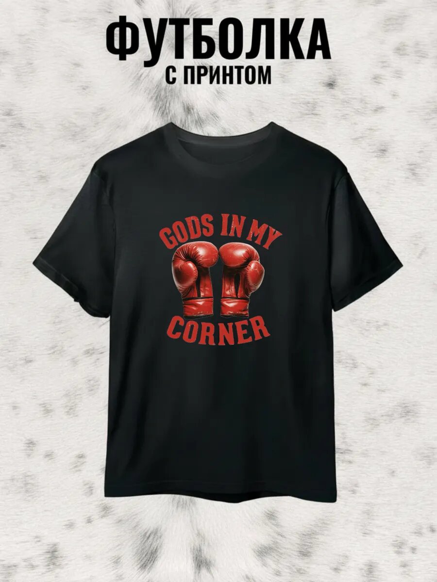 Футболка спортивная