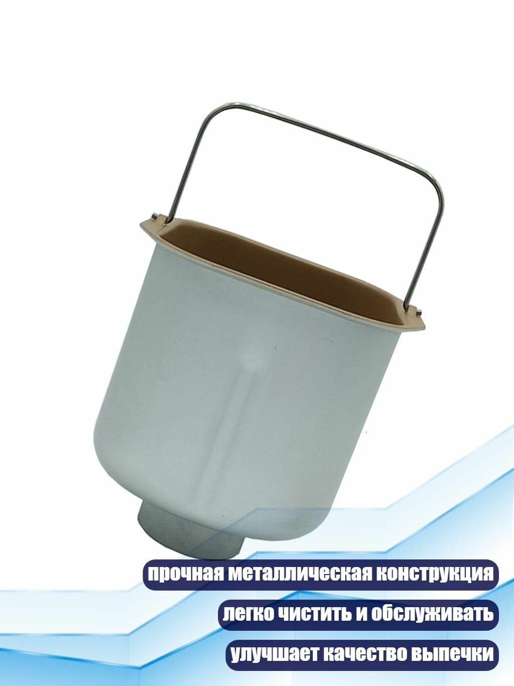 Хлебопечка 13AC1200856_LQY домашняя для выпечки хлеба