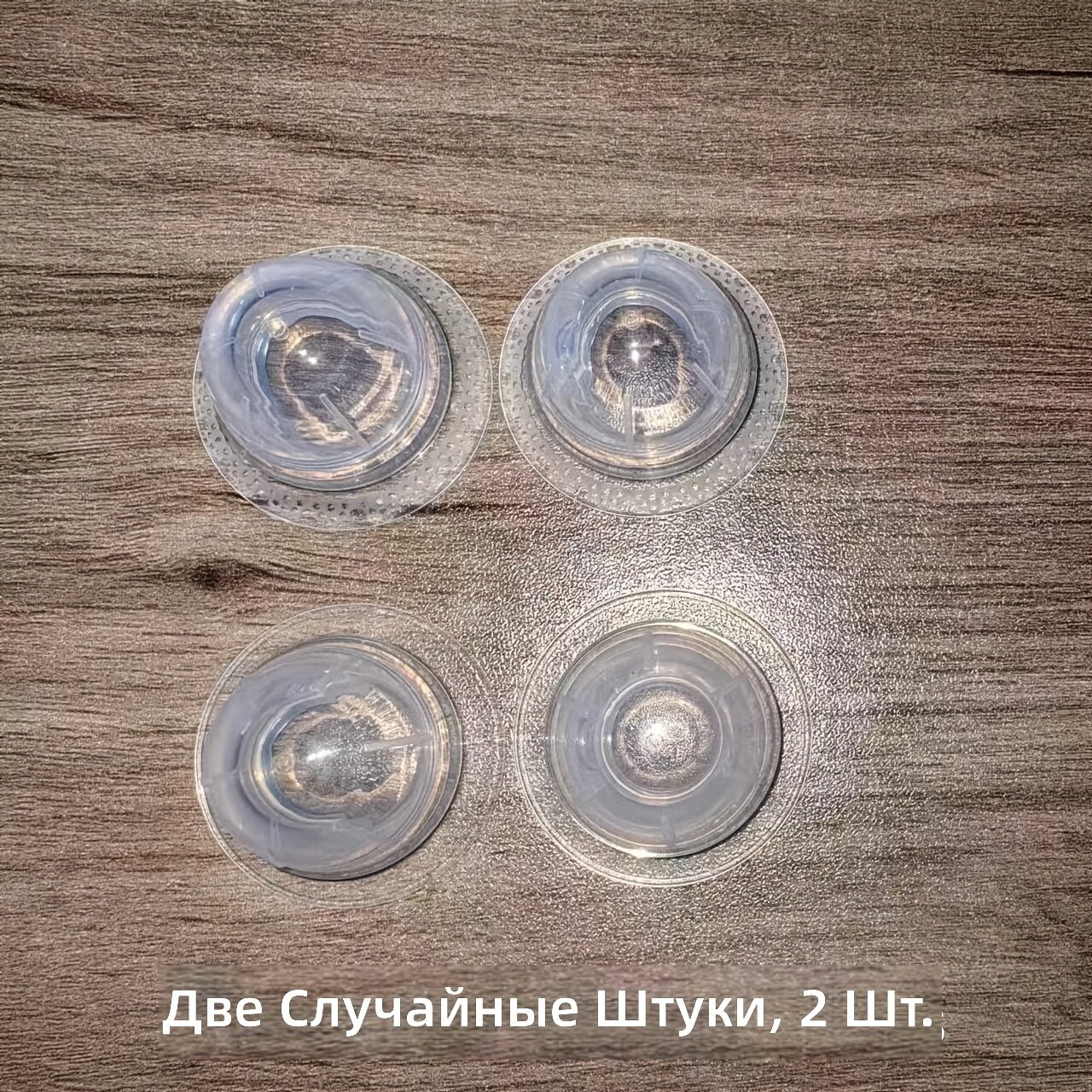 Пара силиконовых обратных корректоров сосков с контейнером для хранения, модель BSR019, для поддержки лактации