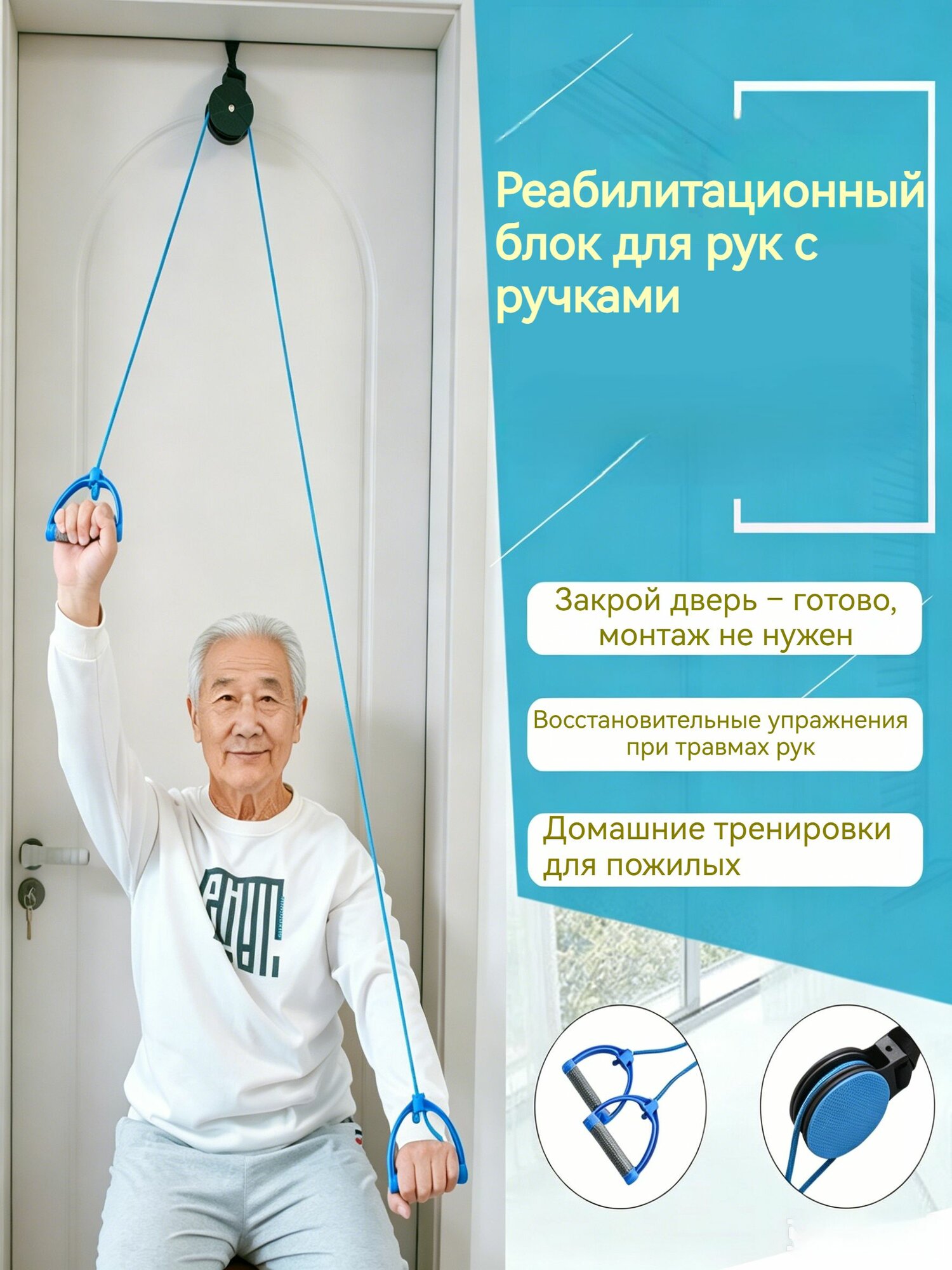 Золотой Возраст Тренировочные петли, длина: 260 см для фитнеса