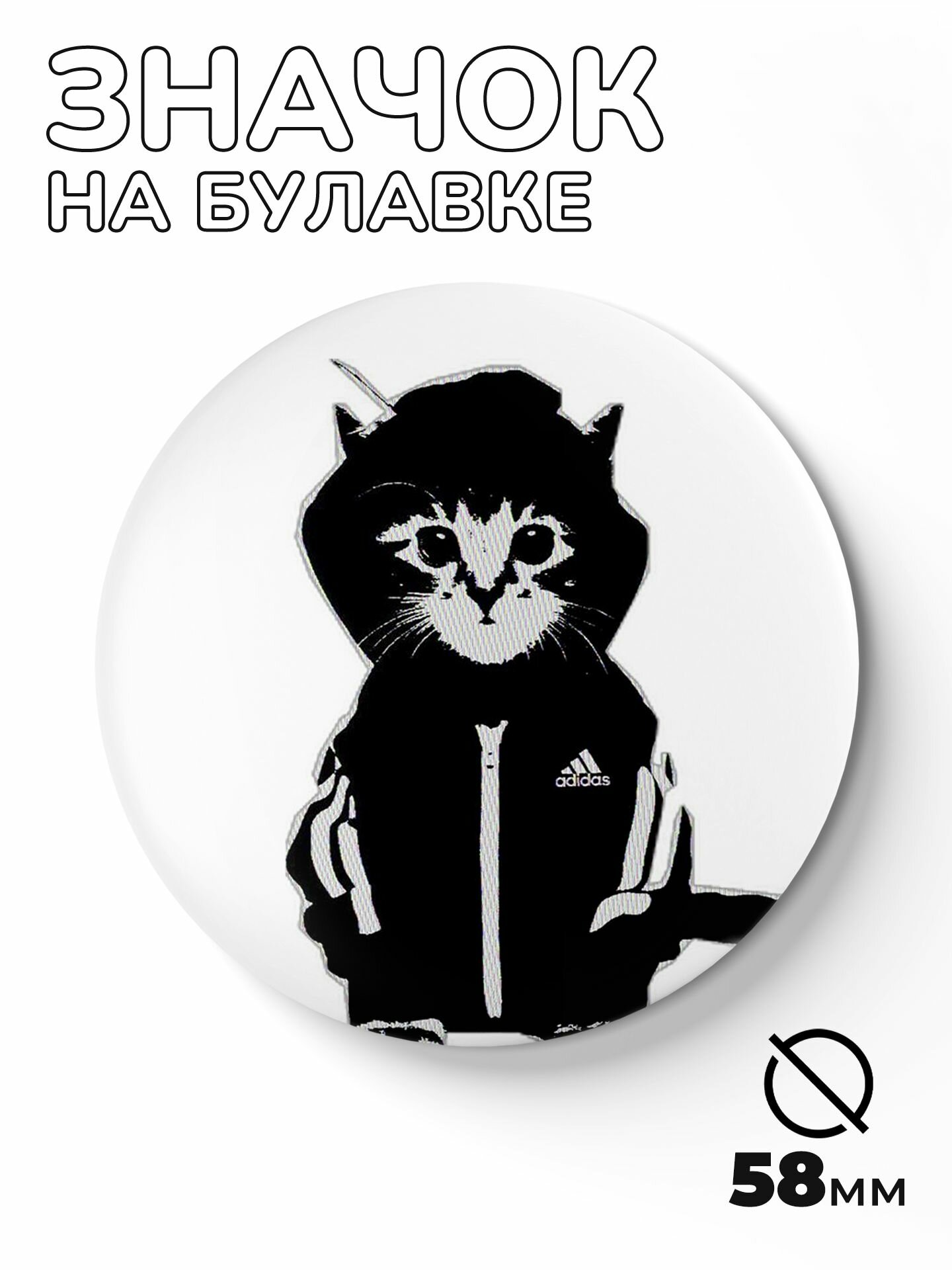 Значок
