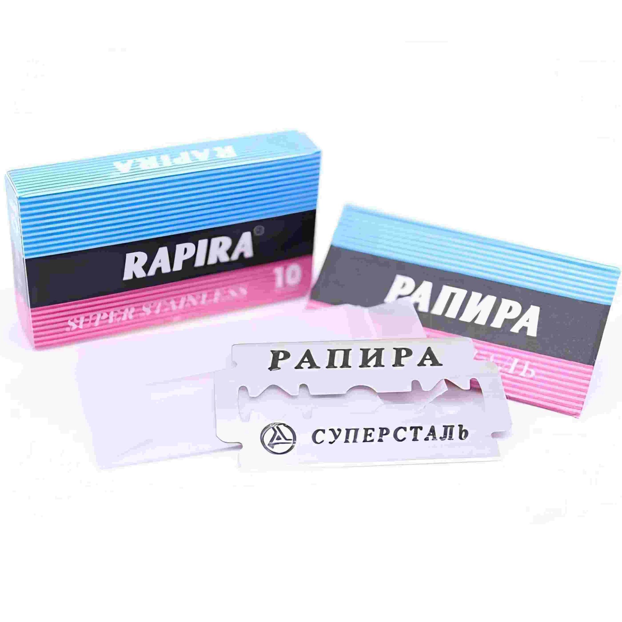 Лезвия классические Rapira Platinum Lux, 2 коробки по 10 штук