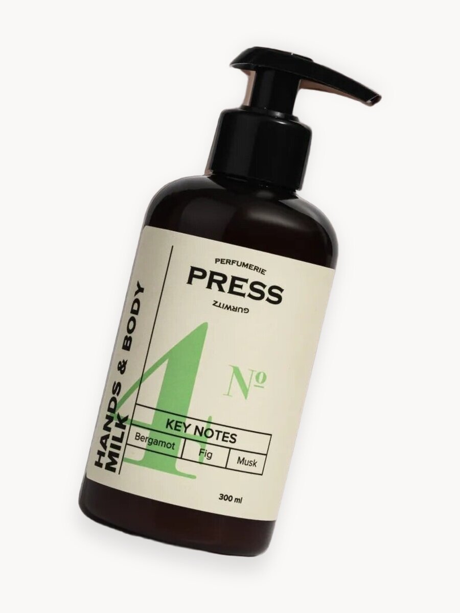 Бессульфатное молочко для тела №4 PRESS GURWITZ PERFUMERIE 300 мл