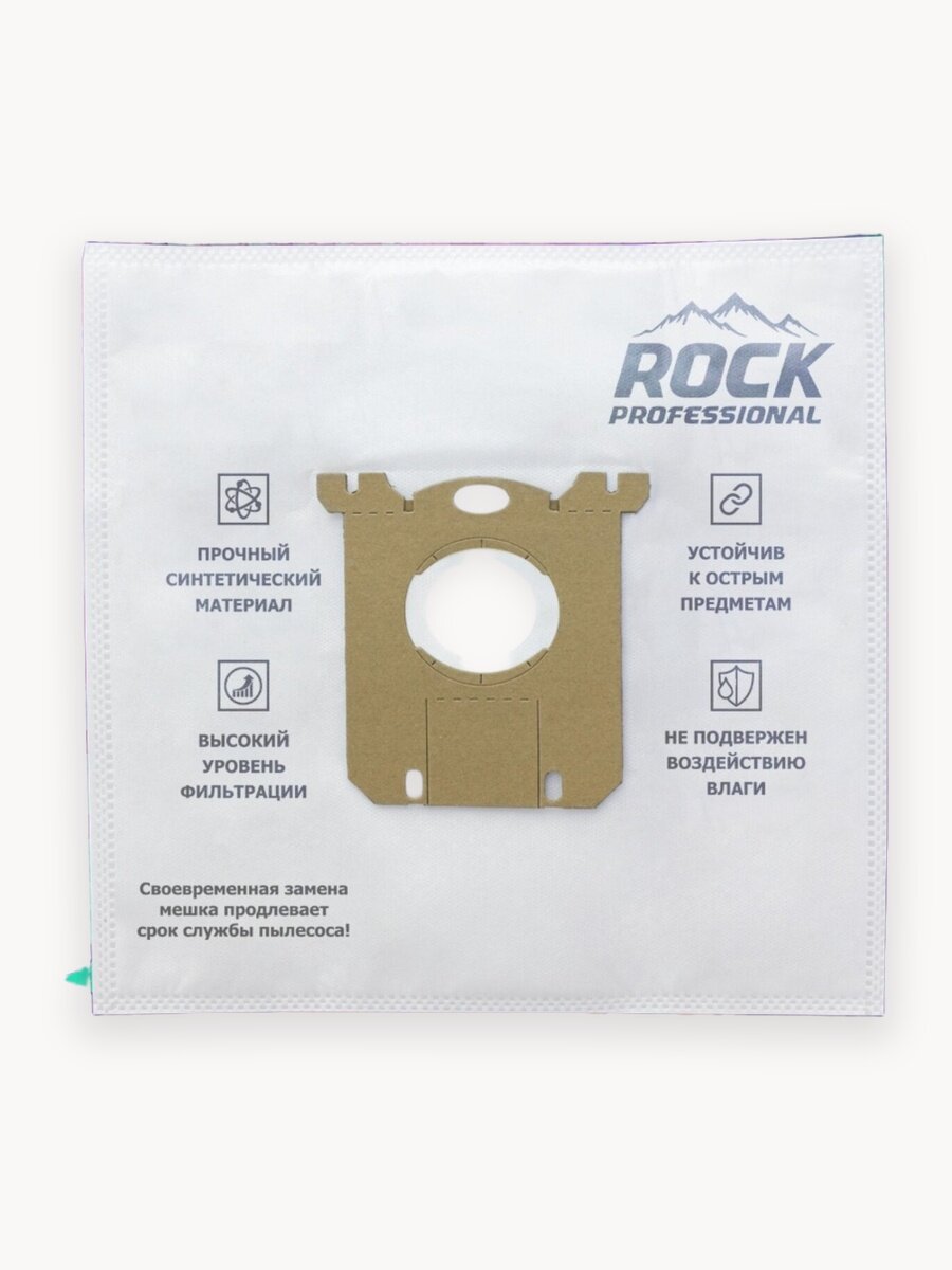 Мешки для пылесоса ELECTROLUX, PHILIPS, BORK - 15 шт, синтетические, многослойные, бренд ROCK PROFESSIONAL