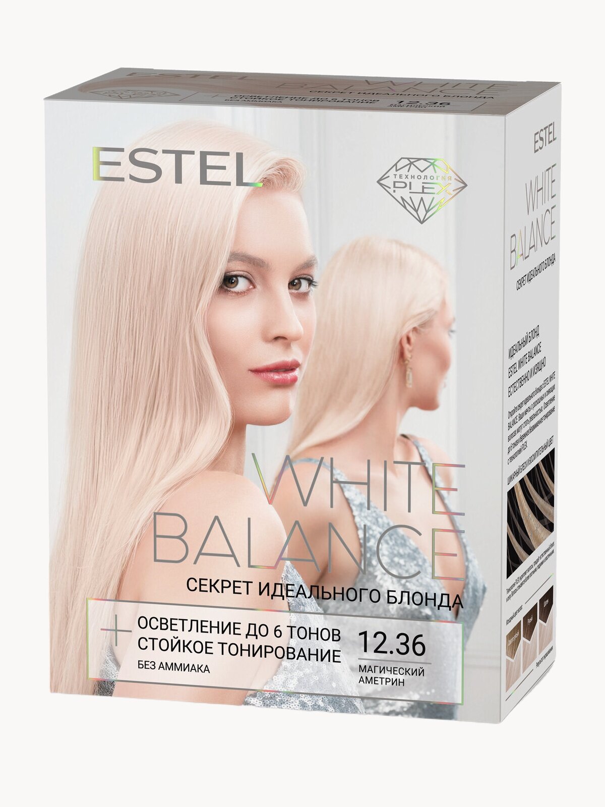 ESTEL Набор WHITE BALANCE для осветления и тонирования волос, 12.36 магический аметрин