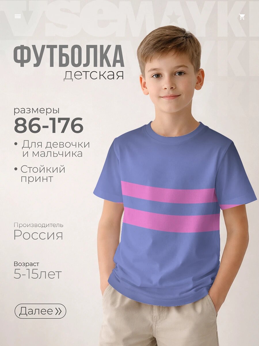 Футболка VseMayki.Ru