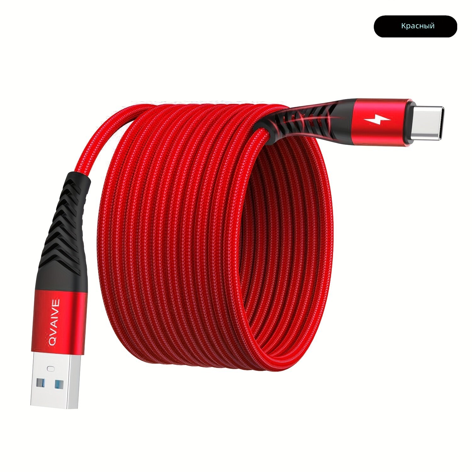 Кабель зарядный USB-C в нейлоновой оплетке с поддержкой быстрой зарядки и передачи данных, красный, 300 см