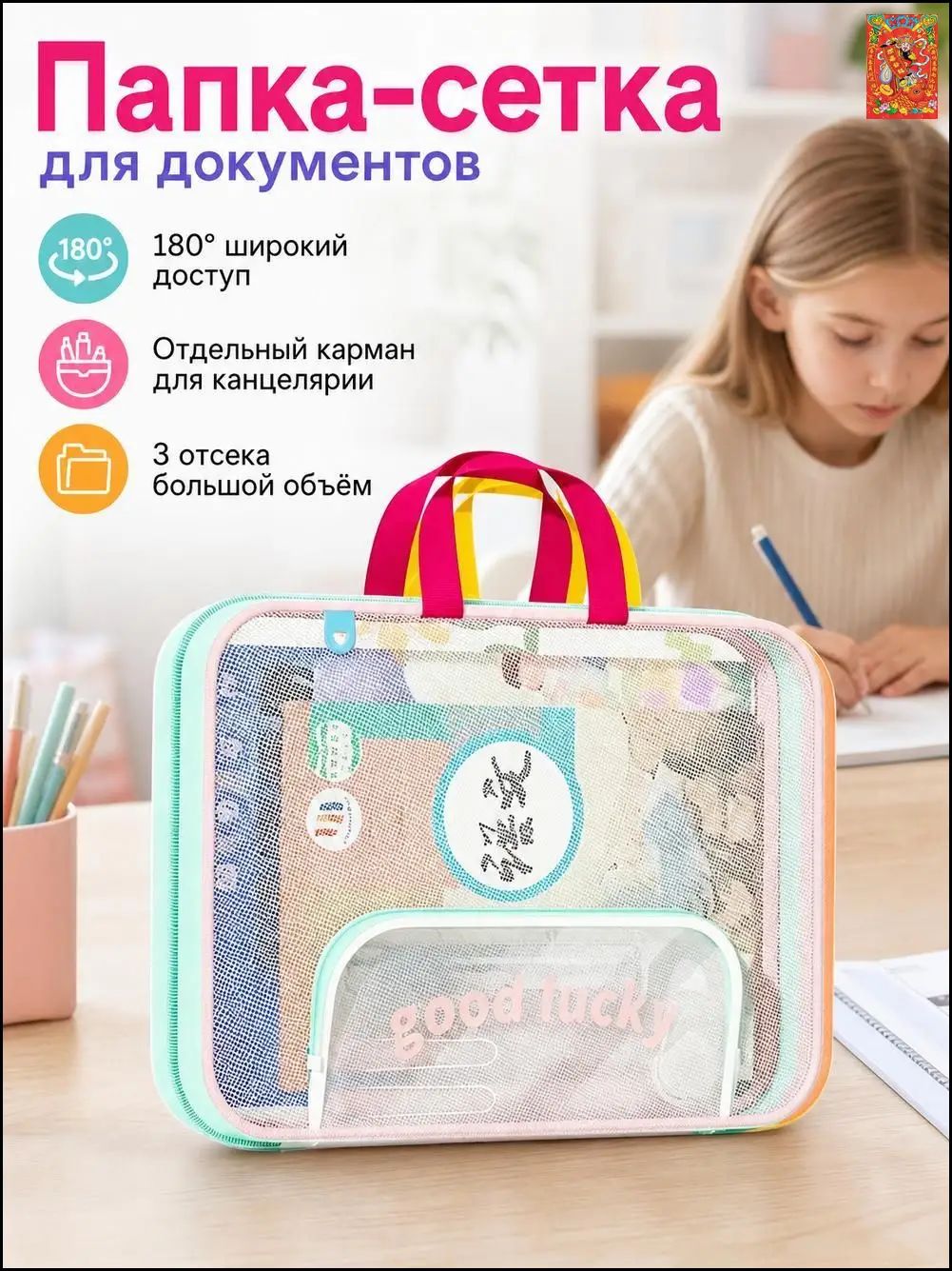 Папка для труда A4 на молнии, пластик, малиновый цвет, 1 шт, для уроков и документов