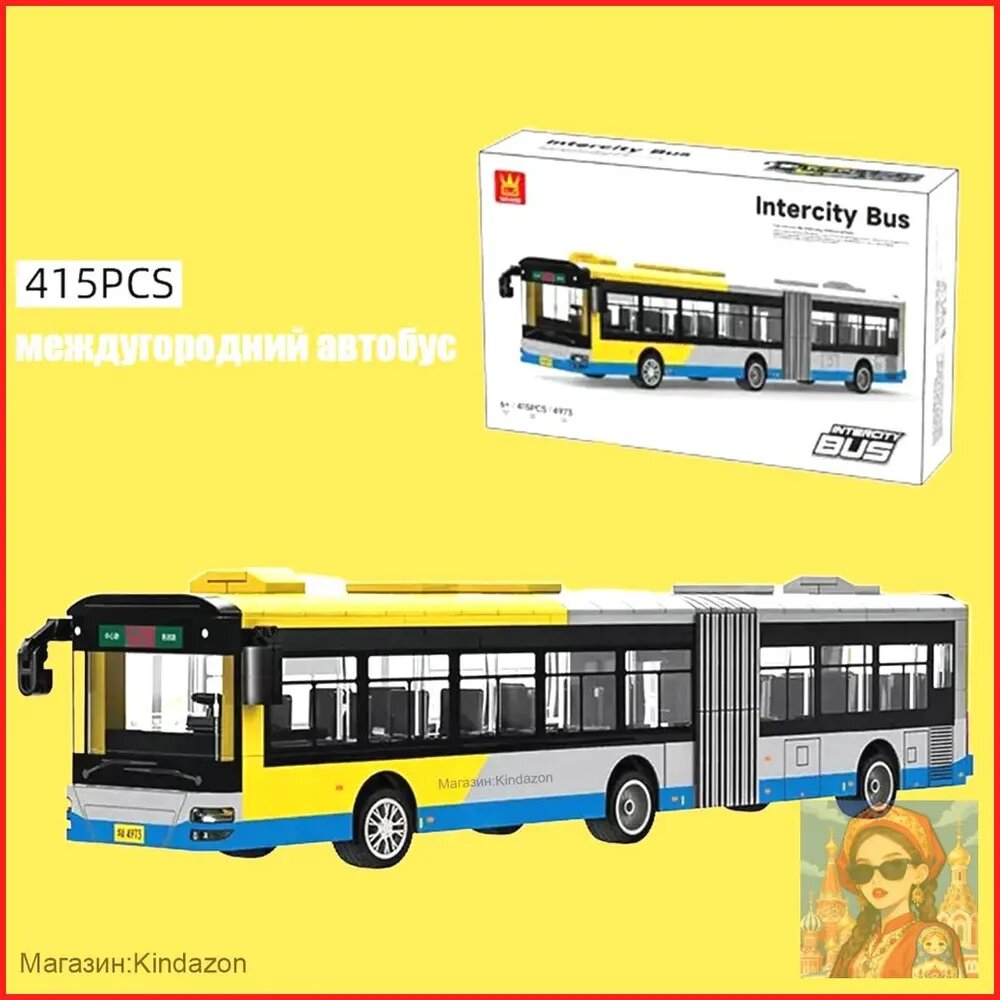 Конструктор Городской автобус(415 деталей)DIY сборка игрушек, Развивающий конструктор