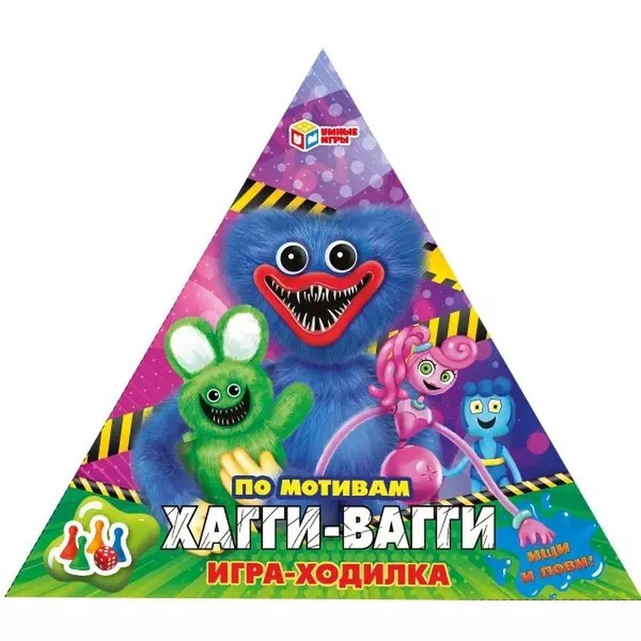 Настольная игра-ходилка По мотивам Хагги Вагги Умные игры