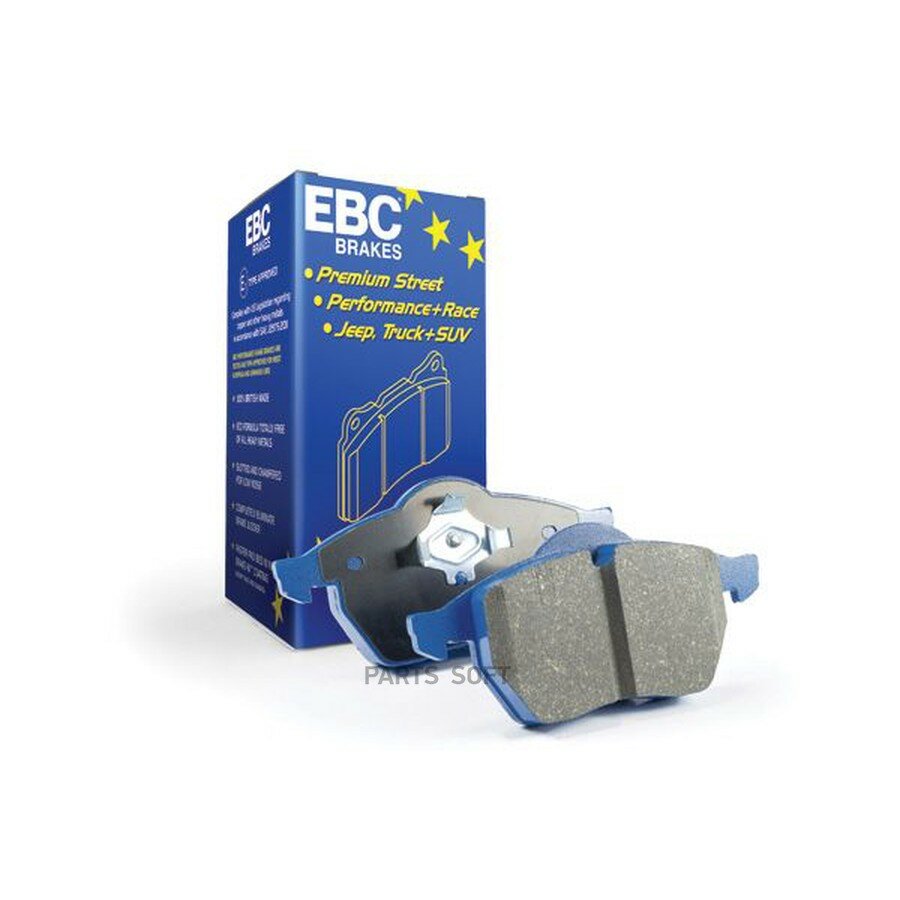 Накладки тормозные от официального дистрибьютора, EBC-BRAKES, артикул DP51539NDX