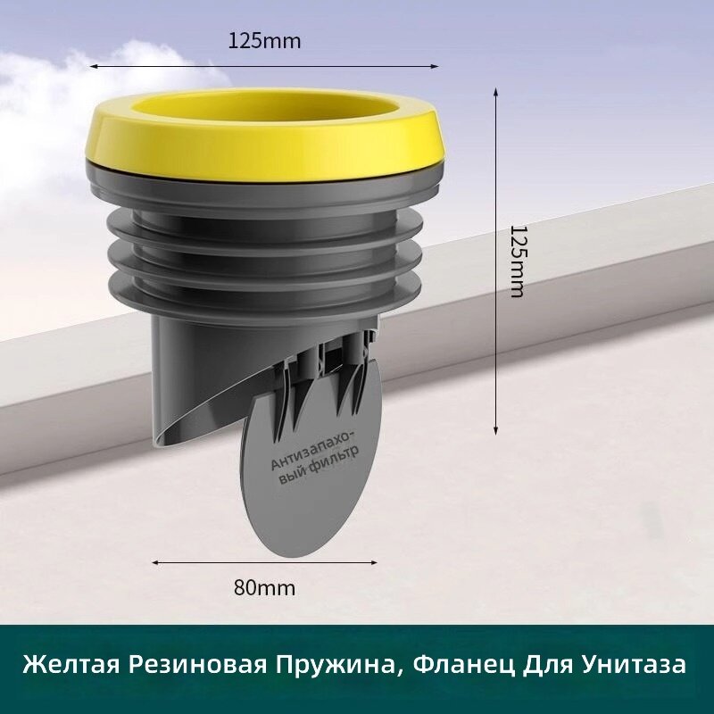 Нижняя подставка для унитаза с утолщенной конструкцией, серый цвет, уплотнитель для фланца унитаза.