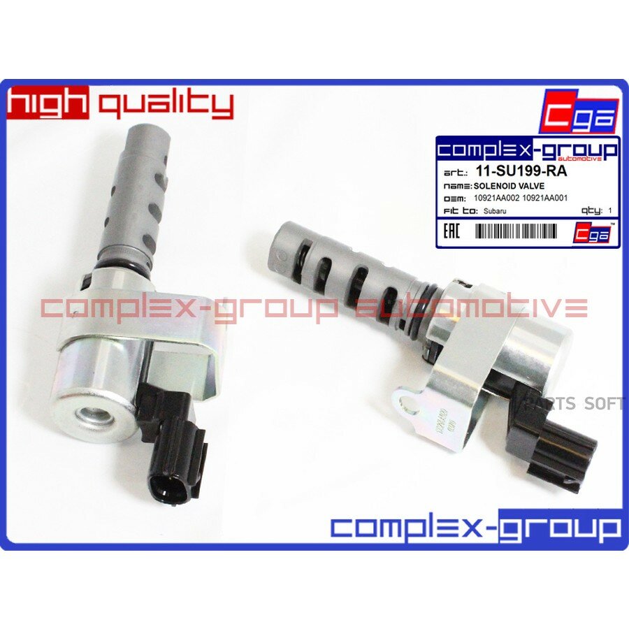 Клапан vvt 10921AA002 10921AA001 от официального дистрибьютора, CGA, артикул 11SU199RA