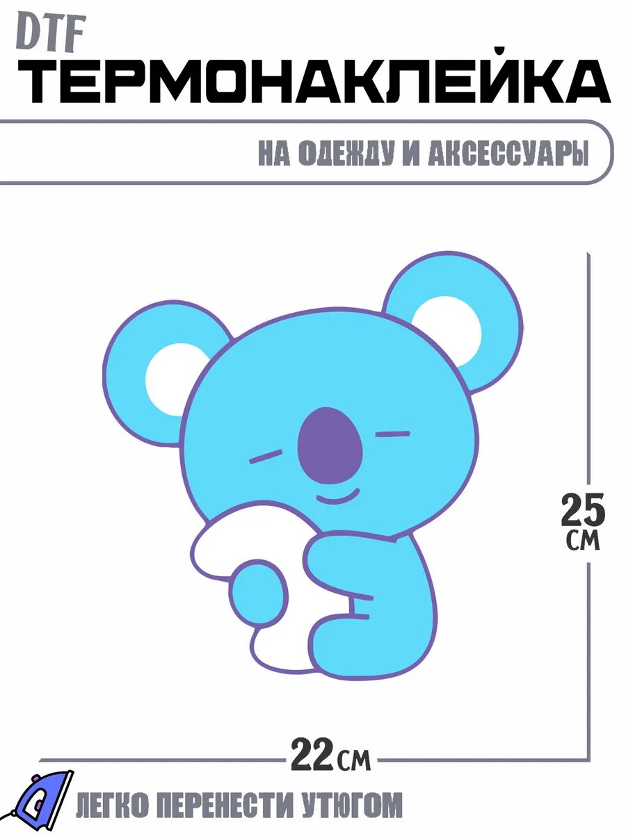Термонаклейка koya bt 21 коала