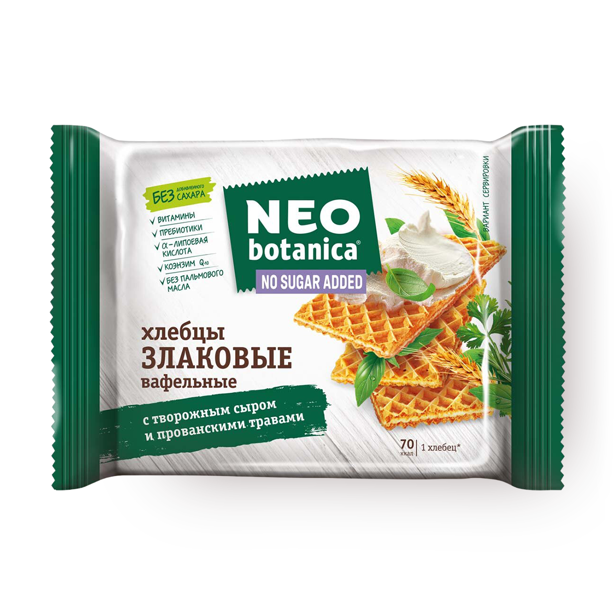 Хлебцы вафельные NeoBotanica с творожным сыром и прованскими травами
