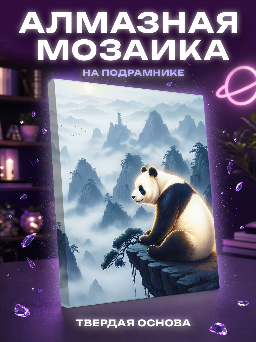 Алмазная мозаика Панда