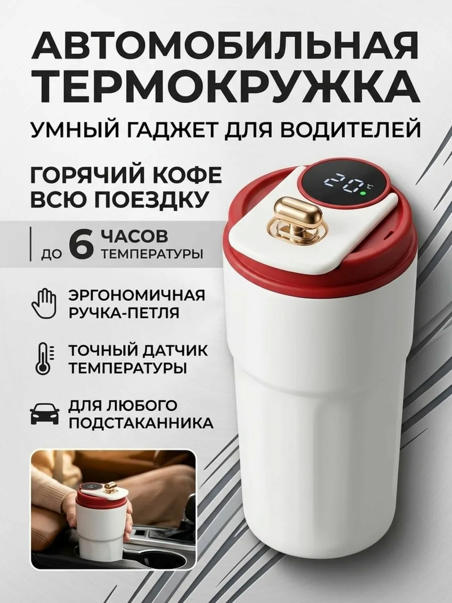 Kuychiev Housewares Термокружка