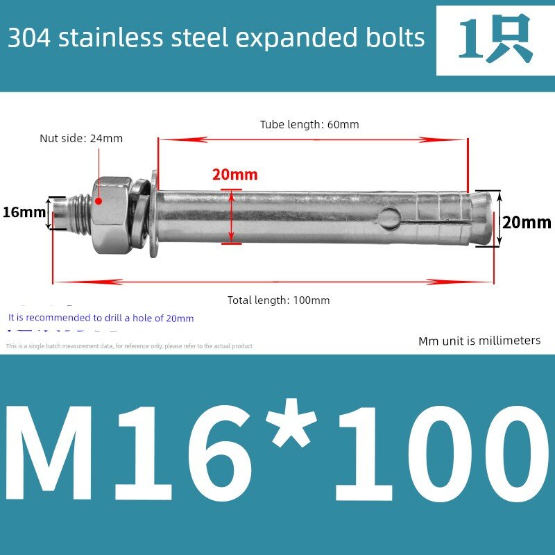 304 Нержавеющая сталь распорная гайка М16х100мм, 1 шт, 20мм сверление для бетонного крепления