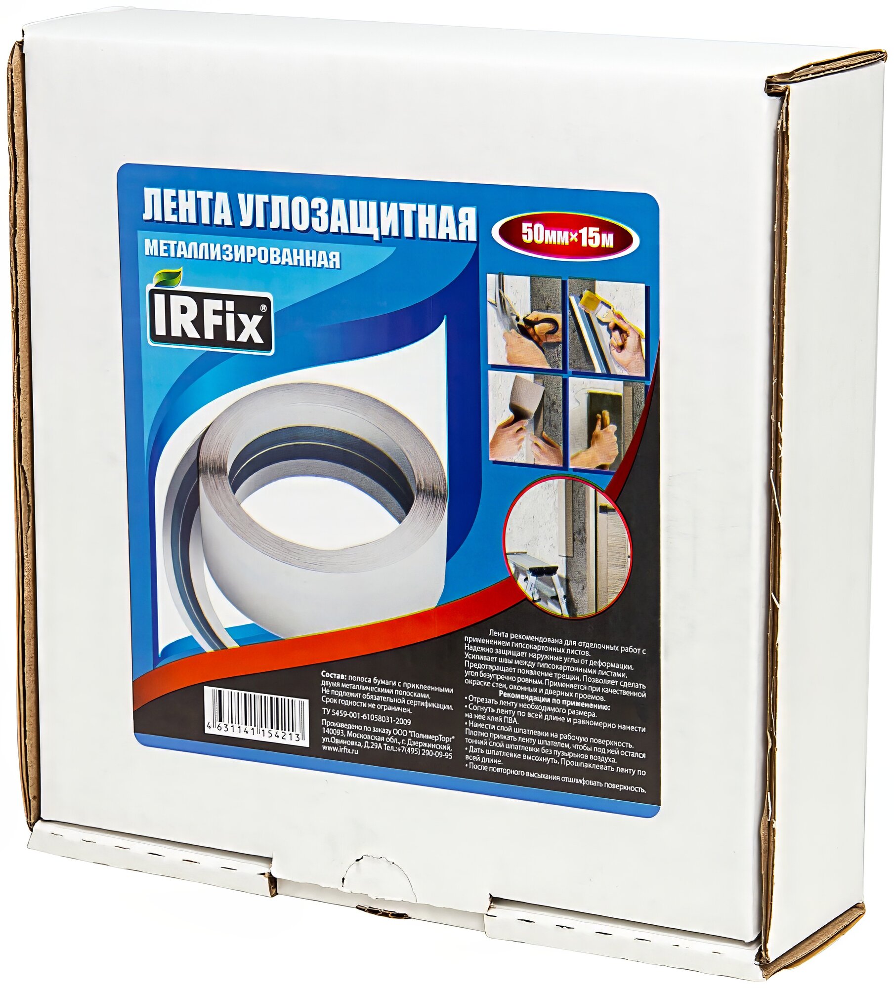 Лента углозащитная металлизированная IRFIX 50 мм х 15 м