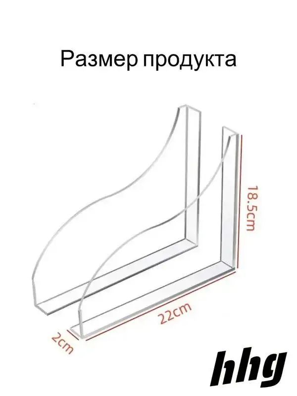 Экран для ванны и умывальника прозрачный акриловый, защита от брызг, комплект из 2 штук, универсальный размер