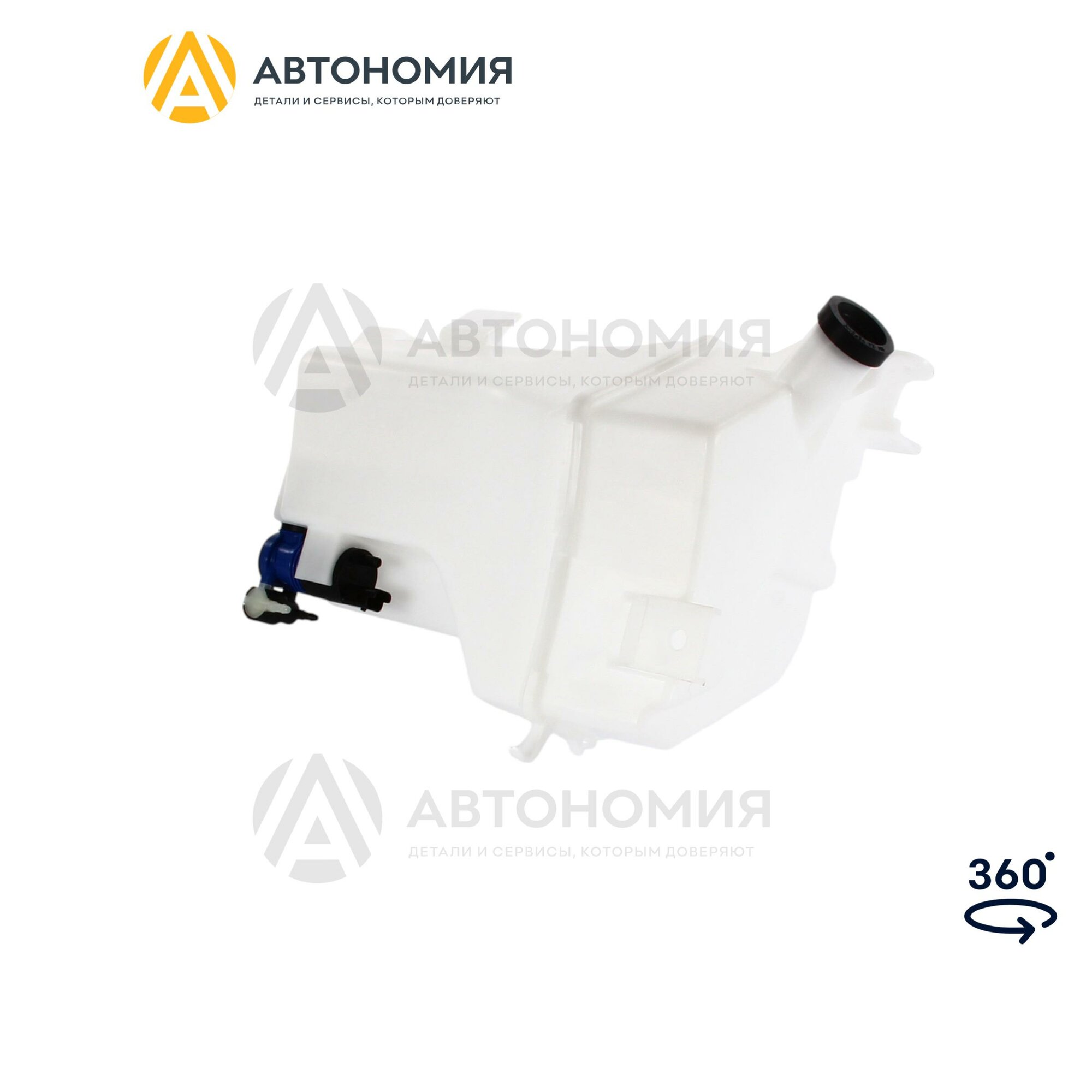 Бачок омывателя Nissan-Infiniti 28910-4CM3B