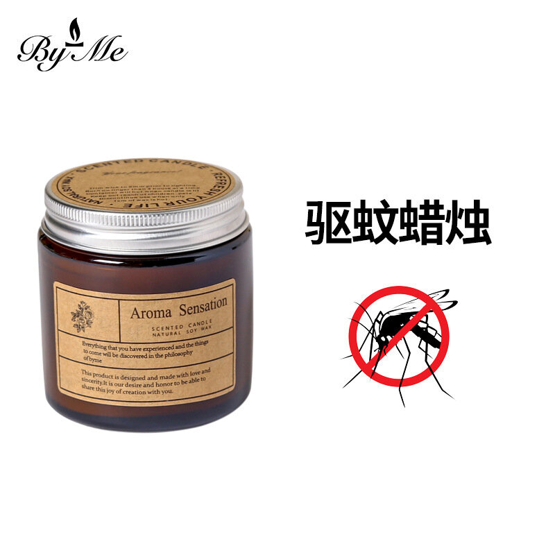 Подарочная коробка ароматической свечи цвета Бай Ми, стеклянная чашка, сувенирная ароматическая свеча, соевый воск, принадлежности для воска