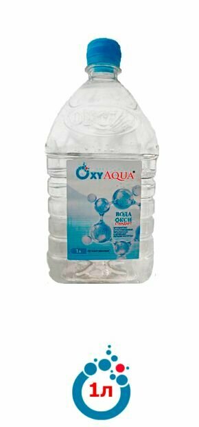 Кислородная, структурированная вода OXYAqua (Окси Аква) 1л. Без газа , пэт (6 шт. в уп.).