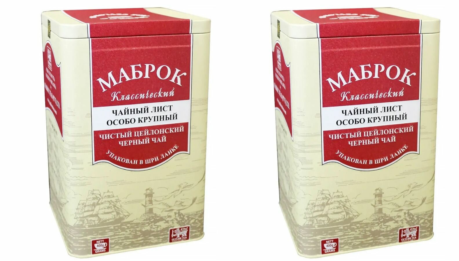 Mabroc Чай черный крупнолистовой Orange Pekoe, 400 гр, 2 уп